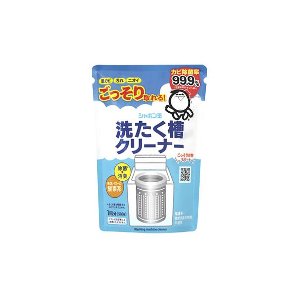 シャボン玉石けん シャボン玉 洗たく槽クリーナー 1回分 (500g) 洗濯槽クリーナー　