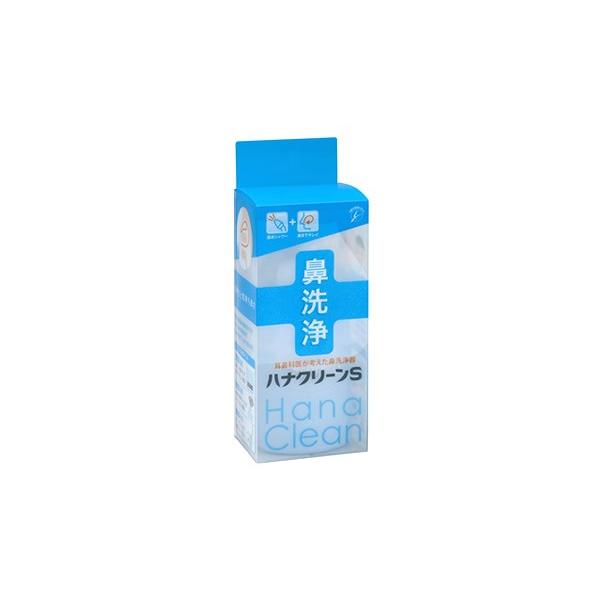 ハナクリーンS　ハンディハイプ鼻洗浄器　(本体+サーレS10包付)　内容量：鼻洗浄器、専用洗浄剤1.5g×10包入　特長：★耳鼻科の先生が考えた鼻洗浄器　★痛くない温水シャワーで超快感！　★風邪、花粉症、アレルギー性鼻炎、蓄膿症などの予防や...