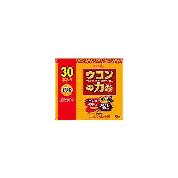 ハウスウェルネス　ウコンの力　顆粒　(1.5g×30本入)　水なしでも飲める　