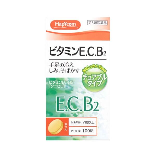【第3類医薬品】HapYcom　ハピコム　ビタミンEC-L錠「クニヒロ」　(100錠)　E C B2 手足の冷え　しみ　そばかす　【売れ筋】