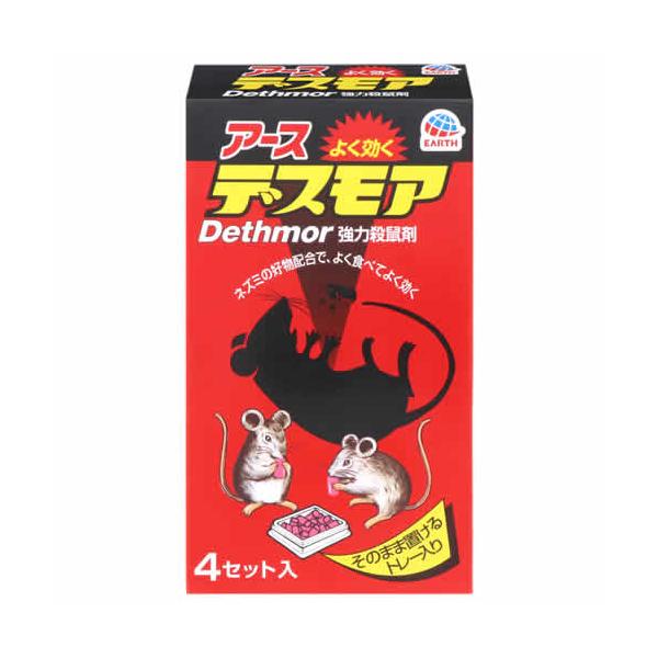 アース製薬 強力デスモア 固型 (30g×4トレー) ネズミ用毒餌剤　【防除用医薬部外品】　