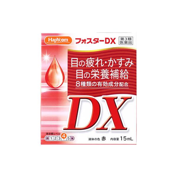 【第3類医薬品】ハピコム フォスターDX 目薬 (15mL) HapYcom　【セルフメディケーション税制対象商品】　