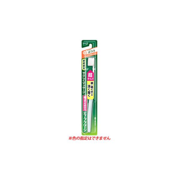 花王 ディープクリーン ハブラシ コンパクト ふつう (1本) 歯ブラシ