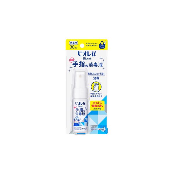 花王 ビオレu 手指の消毒液 携帯用 (30mL) 薬用 スプレー　【指定医薬部外品】　