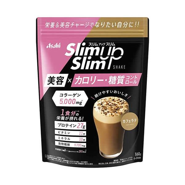 アサヒ スリムアップスリム シェイク カフェラテ (360g) 美容 カロリー・糖質コントロール 粉末　