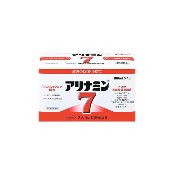 アリナミン製薬 アリナミン7 (100mL×10本) 疲労の回復 予防に　【指定医薬部外品】　【夏バテドリンク】【秋】【栄養補給】