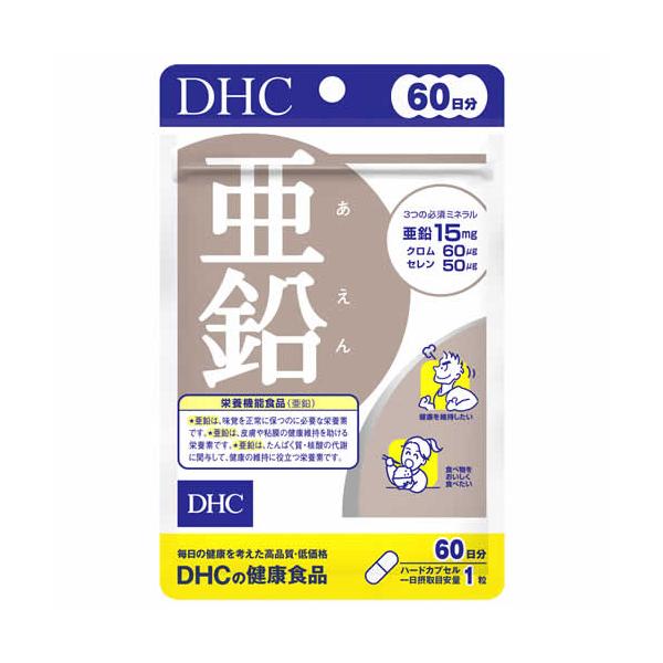 DHC 亜鉛 (60粒) DHCの健康食品 栄養機能食品　
