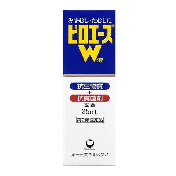 第一三共ヘルスケア　ピロエースW液　(25ml)　【第2類医薬品】　【夏肌トラブル】