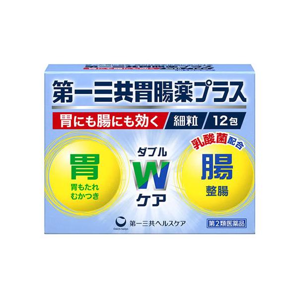 【第2類医薬品】第一三共ヘルスケア 第一三共胃腸薬プラス細粒 (12包)　