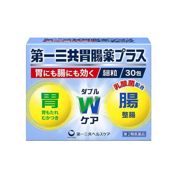 【第2類医薬品】第一三共ヘルスケア 第一三共胃腸薬プラス 細粒 (30包)　