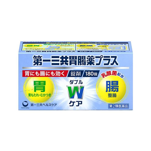 【第2類医薬品】第一三共ヘルスケア 第一三共胃腸薬プラス 錠剤 (180錠)　