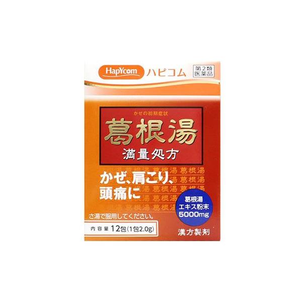 ハピコム　葛根湯エキス細粒Ｖ「コタロー」　(12包)　【第2類医薬品】　【漢方薬】【売れ筋】