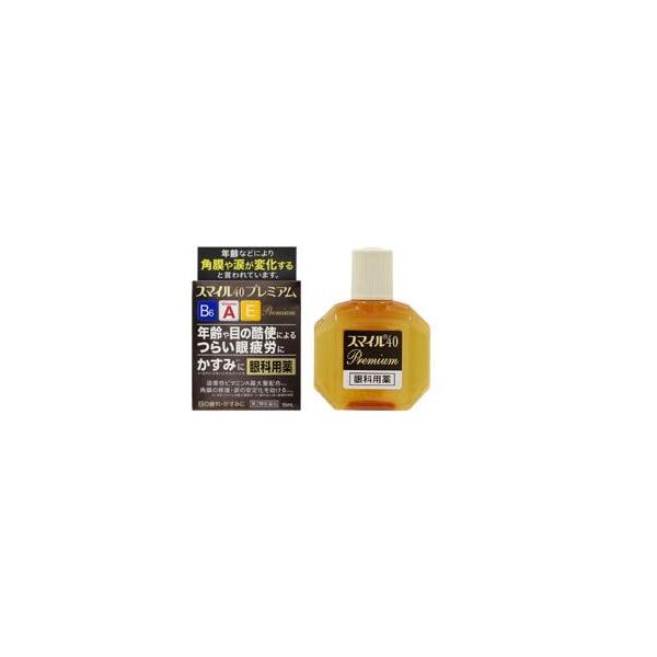 ライオン　スマイル40　プレミアム　(15mL)　目薬　【第2類医薬品】　