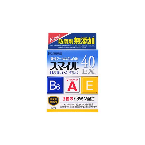 【第2類医薬品】ライオン スマイル40EXa (15mL) 目薬