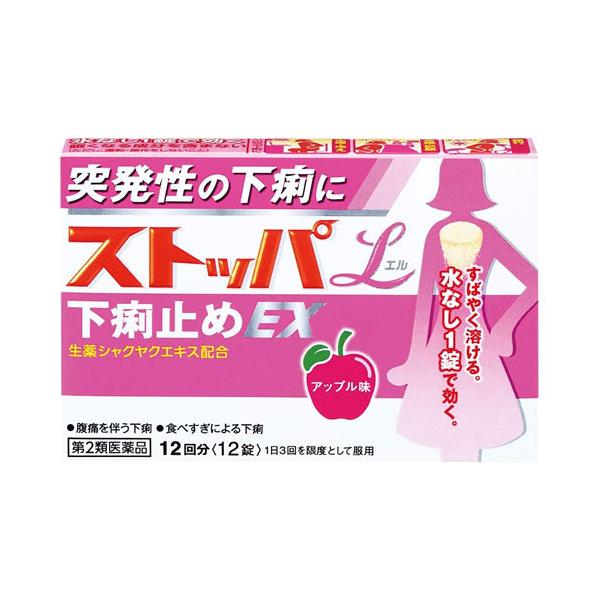 ライオン　ストッパエル下痢止めEX　(12錠)　【第2類医薬品】　