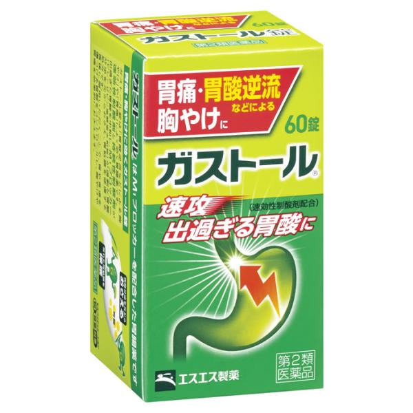 【第2類医薬品】エスエス製薬　ガストール錠　(60錠)　※本商品は医薬品となります。ご購入にあたっては必ずPC版にて商品内容をご確認のうえご購入ください。※お買い上げいただける個数は5個までです