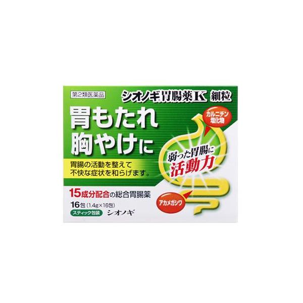 塩野義製薬　シオノギ胃腸薬Ｋ　細粒　(16包)　【第2類医薬品】　