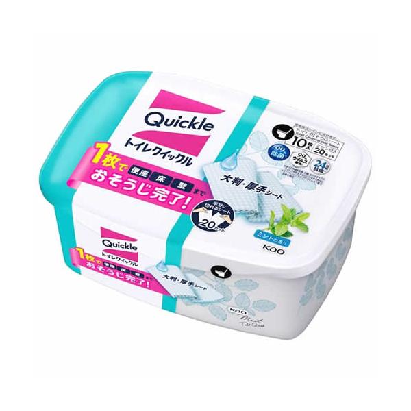 花王 トイレクイックル 容器入 (10枚入) 本体 ミントの香り トイレ用そうじシート 　