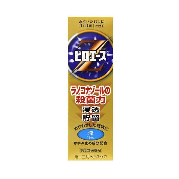 第一三共ヘルスケア　ピロエースＺ液　(15mL)　【第(2)類医薬品】　