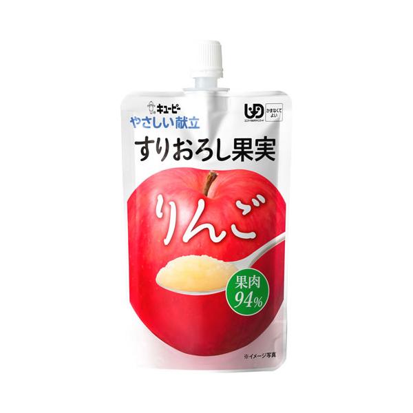 キューピー やさしい献立 すりおろし果実 りんご Y4-11 (100g) 介護食 デザート　