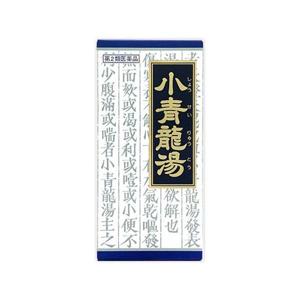 クラシエ薬品　小青竜湯　エキス　顆粒　クラシエ　(45包)　【第2類医薬品】　