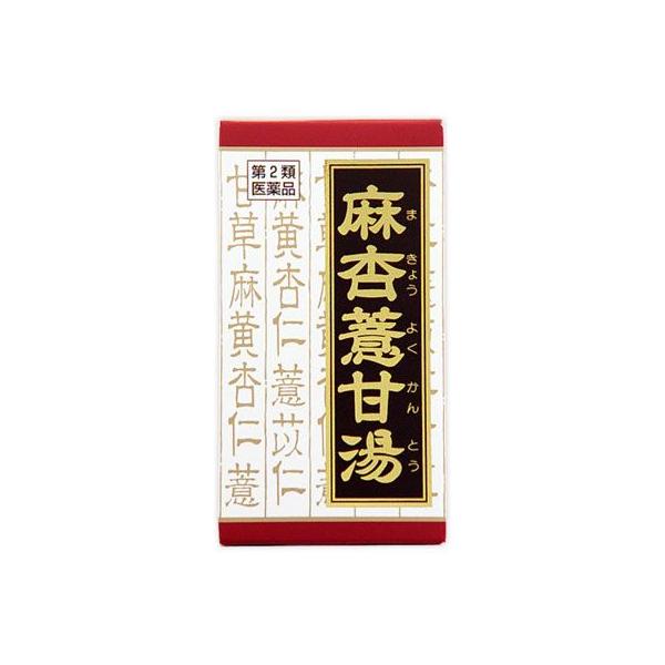 クラシエ薬品　麻杏ヨク甘湯　エキス錠　クラシエ　(180錠)　【第2類医薬品】　※本商品は医薬品となります。ご購入にあたっては必ずPC版にて商品内容をご確認のうえご購入ください。※お買い上げいただける個数は5個までです