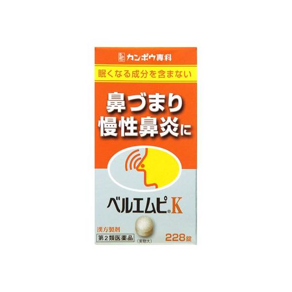 クラシエ薬品　クラシエ　ベルエムピＫ　葛根湯加川キュウ辛夷　エキス錠　(228錠)　【第2類医薬品】　※本商品は医薬品となります。ご購入にあたっては必ずPC版にて商品内容をご確認のうえご購入ください。※お買い上げいただける個数は5個までです