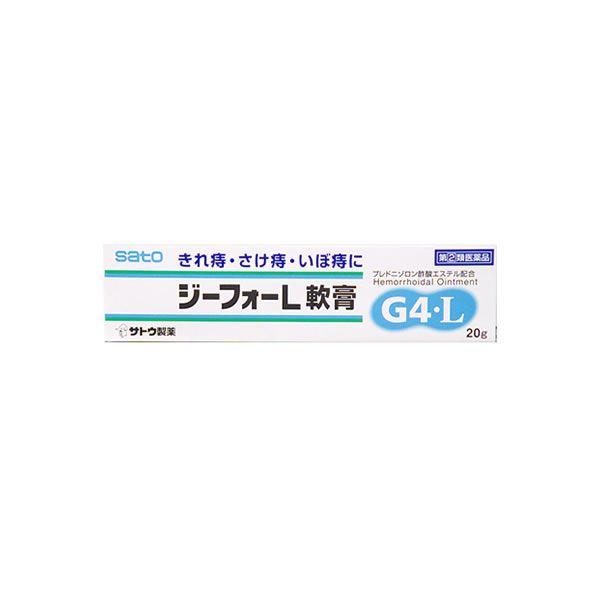 佐藤製薬　ジーフォーＬ軟膏　(20g)　【第(2)類医薬品】　※本商品は医薬品となります。ご購入にあたっては必ずPC版にて商品内容をご確認のうえご購入ください。※お買い上げいただける個数は5個までです