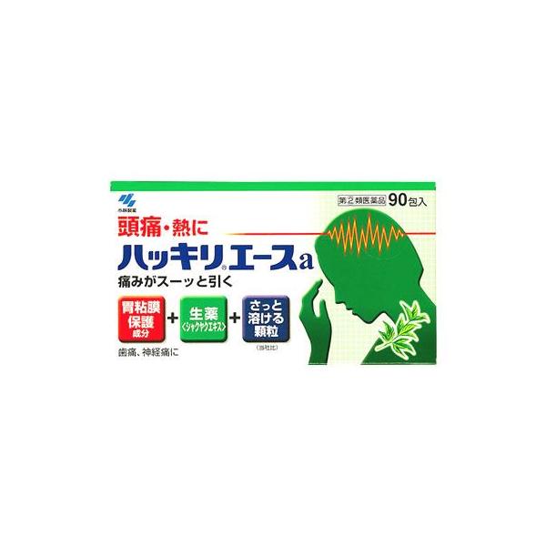 小林製薬　ハッキリエースａ　(90包)　【第(2)類医薬品】　※本商品は医薬品となります。ご購入にあたっては必ずPC版にて商品内容をご確認のうえご購入ください。※お買い上げいただける個数は5個までです