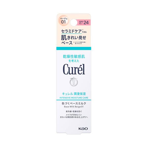 花王 キュレル 潤浸保湿 色づくベースミルク ベージュ 01 明るい肌色 SPF24 PA++ (30mL) curel 化粧下地　【乾燥】【秋】【保湿】【売れ筋】