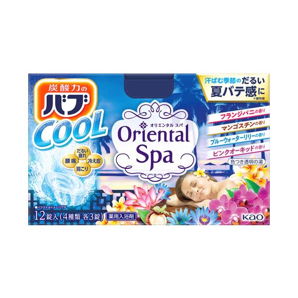 発送予定時期　：　4-5営業日※上記はおひとつ購入の場合の目安です。JANコード：4901301288981