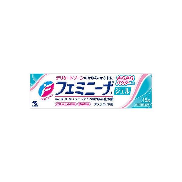 小林製薬　フェミニーナジェル　(15g)　【第2類医薬品】　※本商品は医薬品となります。ご購入にあたっては必ずPC版にて商品内容をご確認のうえご購入ください。※お買い上げいただける個数は5個までです