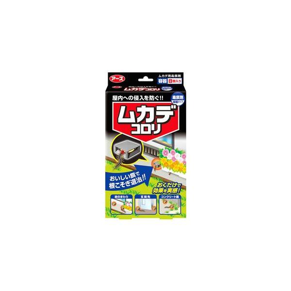 アース製薬　ムカデコロリ　毒餌剤　容器タイプ　(8個入)　