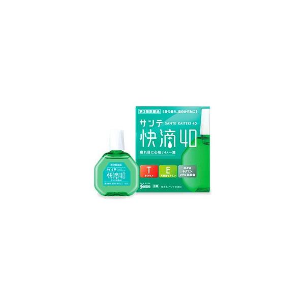 【第3類医薬品】参天製薬　サンテ　快滴40　(15mL)　目の疲れ、目のかすみに　※本商品は医薬品となります。ご購入にあたっては必ずPC版にて商品内容をご確認のうえご購入ください。※お買い上げいただける個数は5個までです
