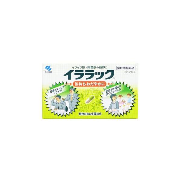 【第2類医薬品】小林製薬　イララック　(20カプセル)　※本商品は医薬品となります。ご購入にあたっては必ずPC版にて商品内容をご確認のうえご購入ください。※お買い上げいただける個数は5個までです