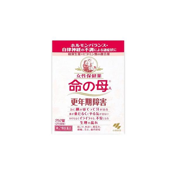 【第2類医薬品】小林製薬　女性保健薬 命の母Ａ　(252錠)　※本商品は医薬品となります。ご購入にあたっては必ずPC版にて商品内容をご確認のうえご購入ください。※お買い上げいただける個数は5個までです