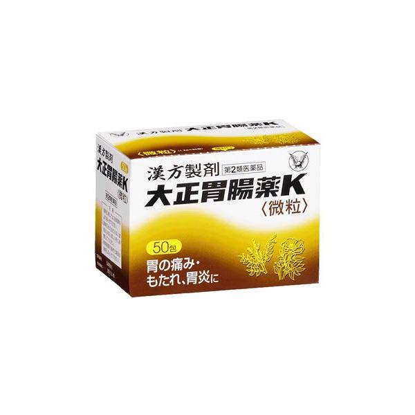 【第2類医薬品】大正製薬　大正胃腸薬K　(50包)　※本商品は医薬品となります。ご購入にあたっては必ずPC版にて商品内容をご確認のうえご購入ください。※お買い上げいただける個数は5個までです