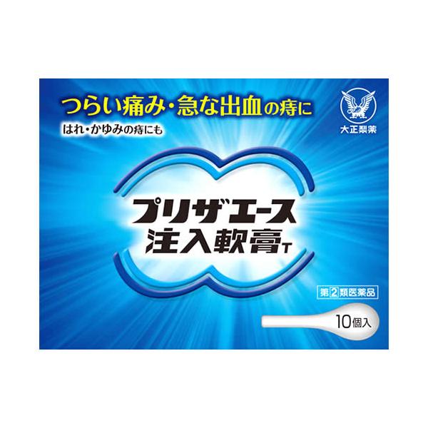 【第(2)類医薬品】大正製薬 プリザエース注入軟膏T (10個入)　※お買い上げいただける個数は5個までです