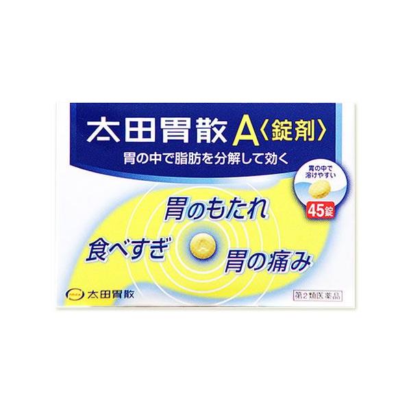 【第2類医薬品】太田胃散　太田胃散A　錠剤　(45錠)　※本商品は医薬品となります。ご購入にあたっては必ずPC版にて商品内容をご確認のうえご購入ください。※お買い上げいただける個数は5個までです