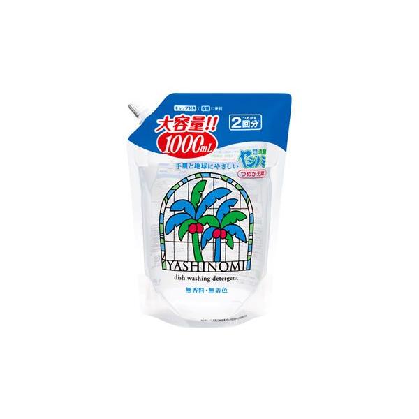 サラヤ　ヤシノミ洗剤　スパウト　つめかえ用　(1000mL)　詰め替え用　つめかえ2回分　