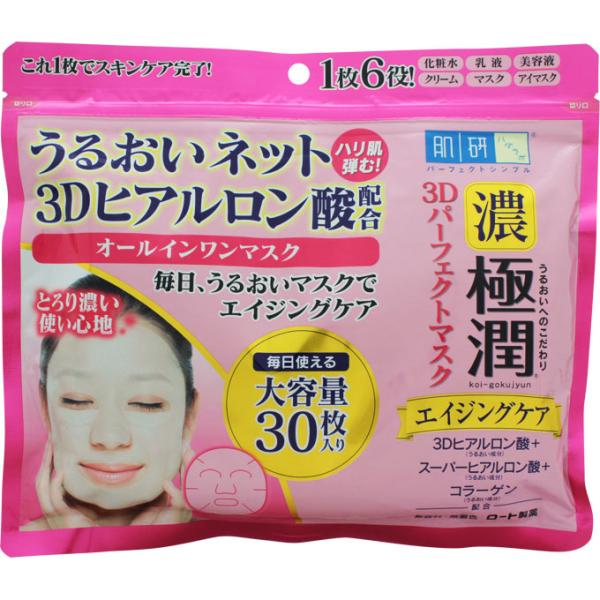 ロート製薬 肌研 極潤 3Dパーフェクトマスク (30枚) シートマスク　