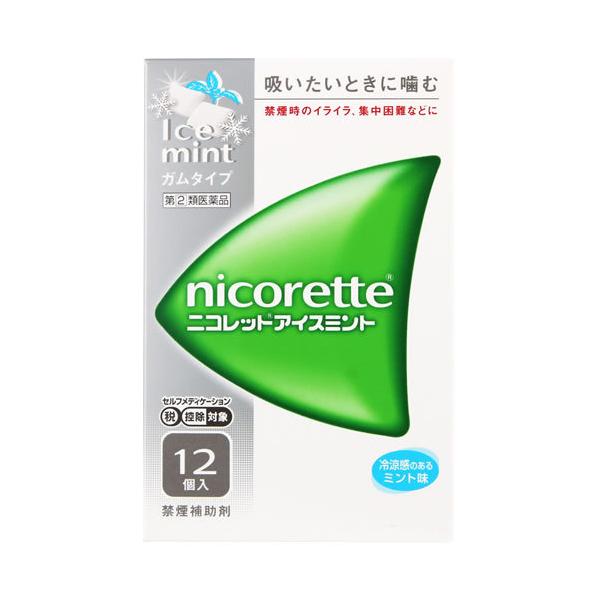 【第(2)類医薬品】ニコレット アイスミント (12個) 禁煙補助剤 ニコチンガム製剤　※本商品は医薬品となります。ご購入にあたっては必ずPC版にて商品内容をご確認のうえご購入ください。※お買い上げいただける個数は5個までです