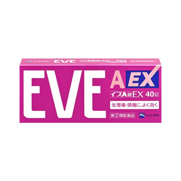※お買い上げいただける個数は3個までです【第(2)類医薬品】エスエス製薬 イブA錠EX (40錠) つらい生理痛 頭痛　【セルフメディケーション税制対象商品】