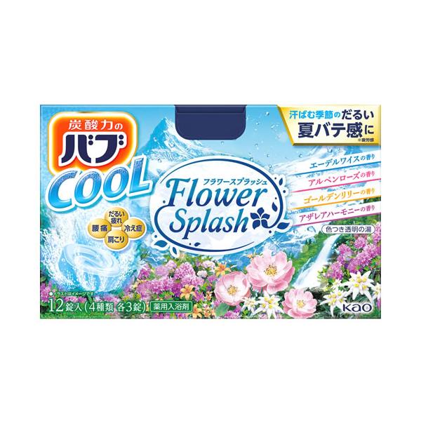 JANコード：4901301310378