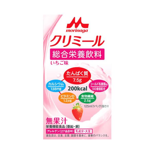 森永乳業 エンジョイ クリミール いちご味 (125mL) 栄養機能食品 亜鉛 銅　JANコード：4902720119030