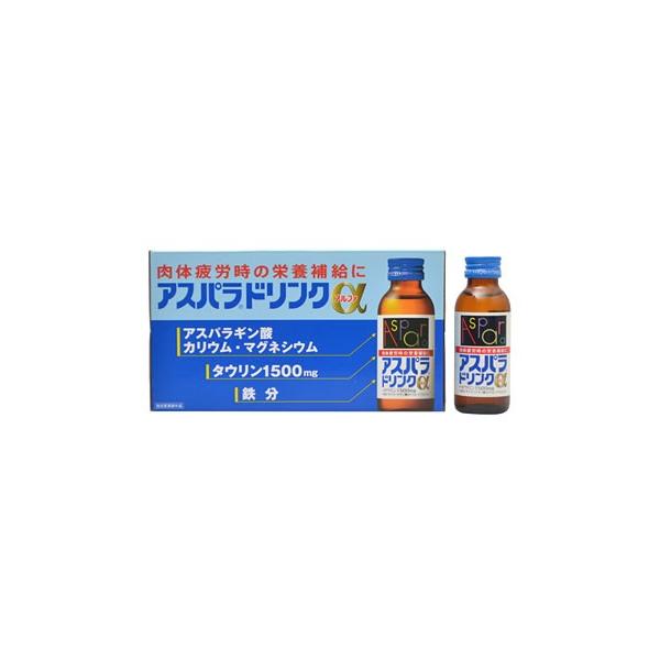 田辺三菱製薬　アスパラドリンクα　(100mL×10本)　【指定医薬部外品】　JANコード：4987128288984