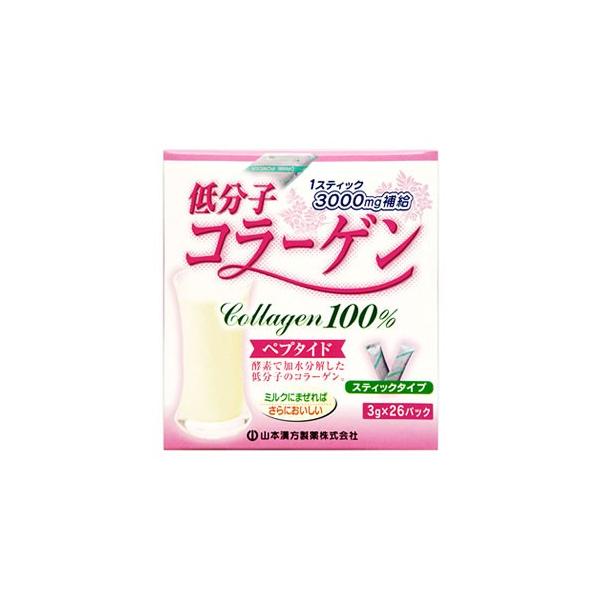 山本漢方　低分子コラーゲン　100％　(3g×26包)　コラーゲン　スティックタイプ　ペプタイド　JANコード：4979654025423