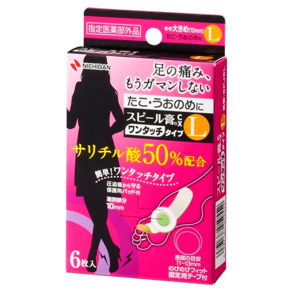ニチバン　スピール膏CX　ワンタッチタイプ　SPJ6L　Lサイズ　たこ・うおのめに　(6枚入)　【指定医薬部外品】　JANコード：4987167059552