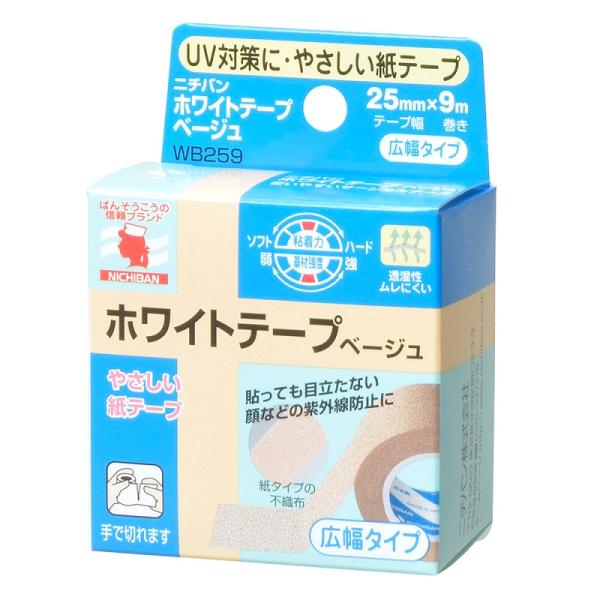 ニチバン　ホワイトテープ　ベージュ　WB259　25mm×9m　広幅タイプ　(1個)　紙テープ　JANコード：4987167066437