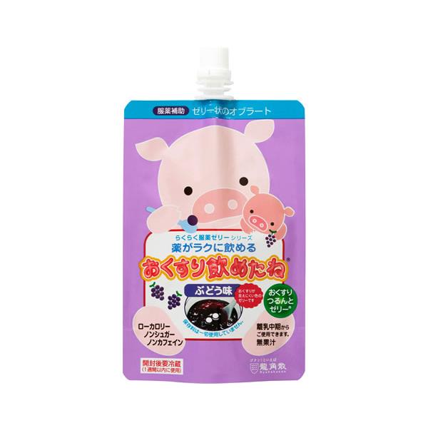 龍角散 おくすり飲めたね ぶどう味 (200g) ゼリー状オブラート 服薬補助食品　JANコード：4987240601456